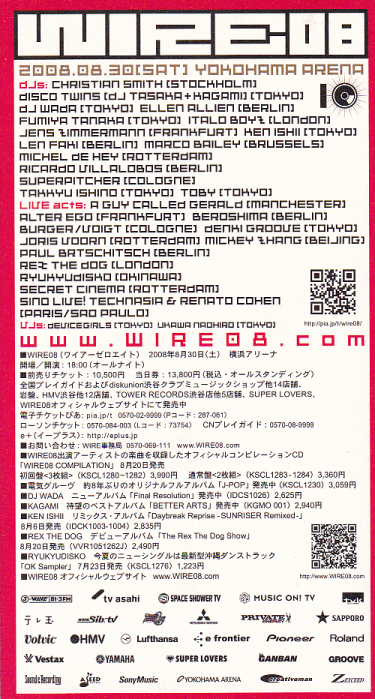TTC - Flyer > WIRE08