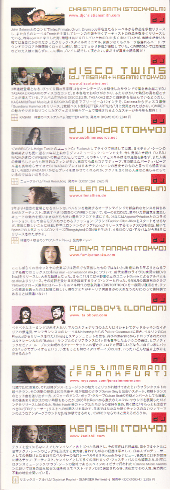 TTC - Flyer > WIRE08