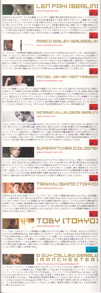 TTC - Flyer > WIRE08