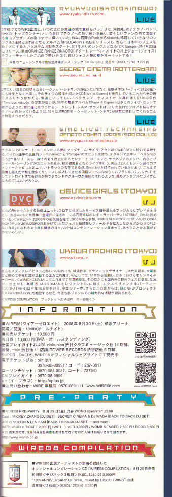 TTC - Flyer > WIRE08