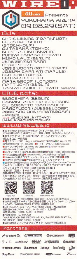 TTC - Flyer > WIRE09