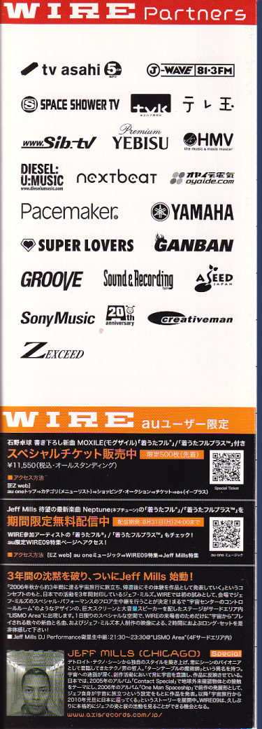 TTC - Flyer > WIRE09