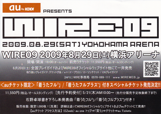 TTC - Flyer > WIRE09