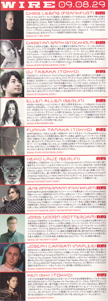 TTC - Flyer > WIRE09