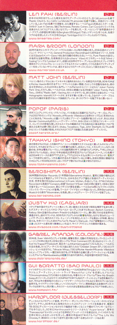 TTC - Flyer > WIRE09