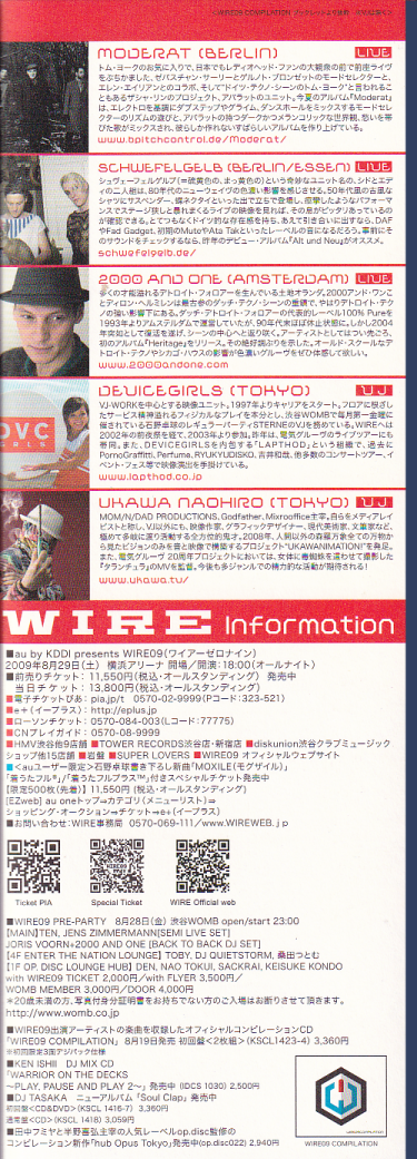 TTC - Flyer > WIRE09