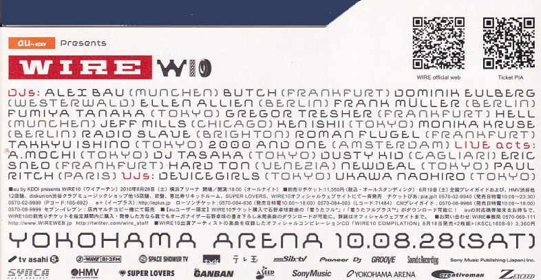 TTC - Flyer > WIRE10