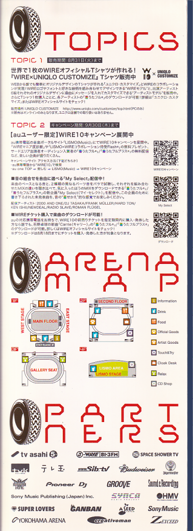 TTC - Flyer > WIRE10