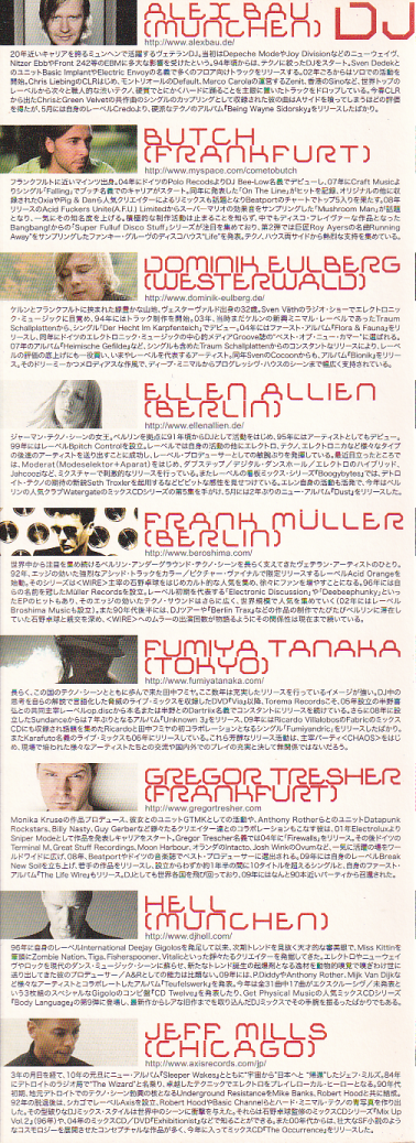 TTC - Flyer > WIRE10