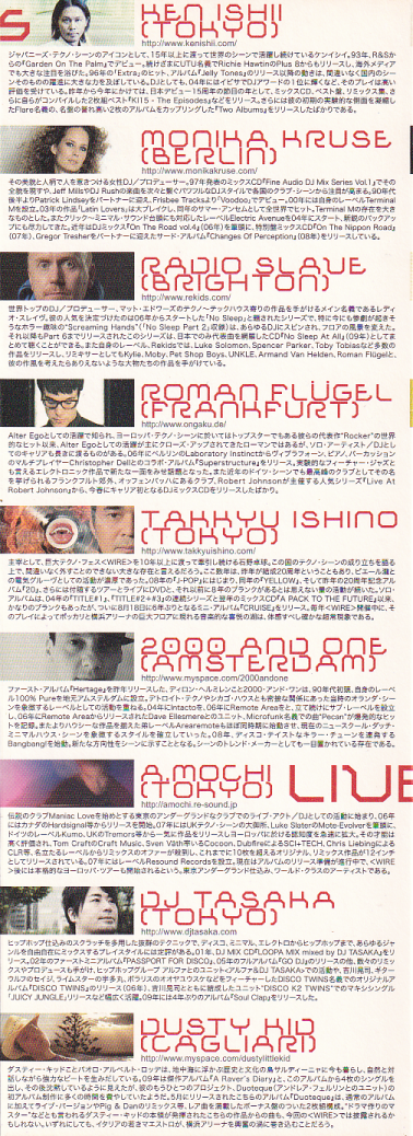 TTC - Flyer > WIRE10