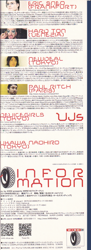 TTC - Flyer > WIRE10