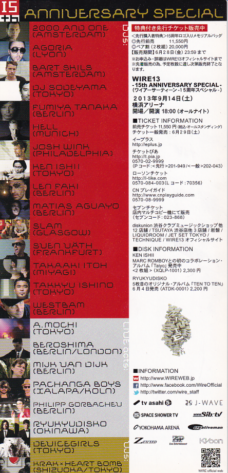 TTC - Flyer > WIRE13