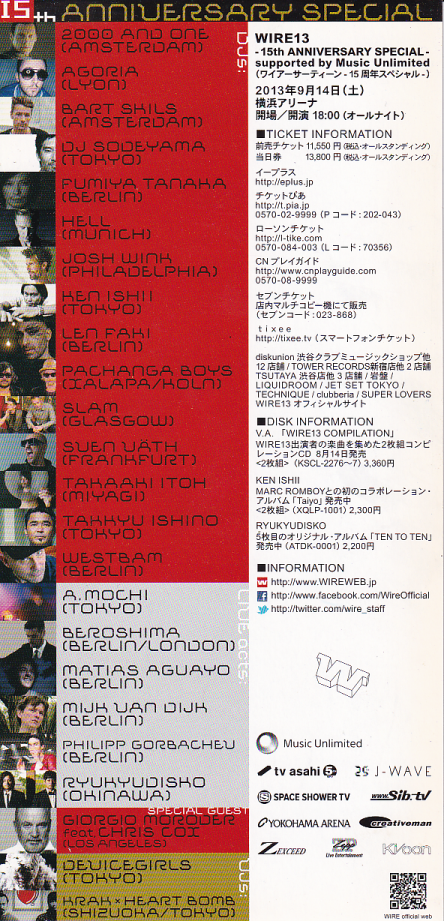 TTC - Flyer > WIRE13