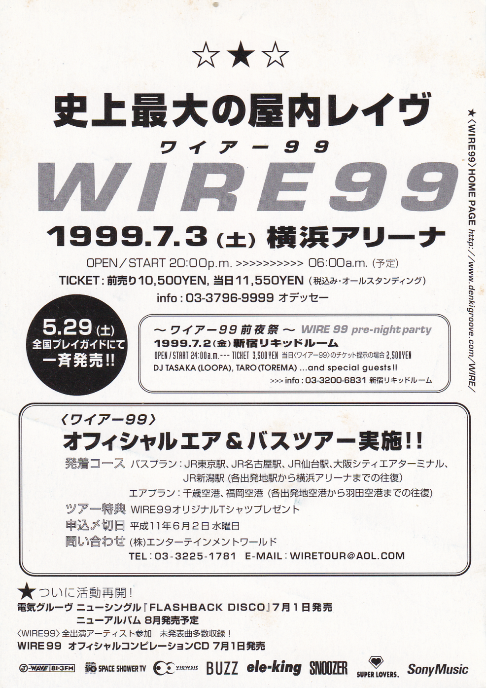 TTC - Flyer > WIRE99